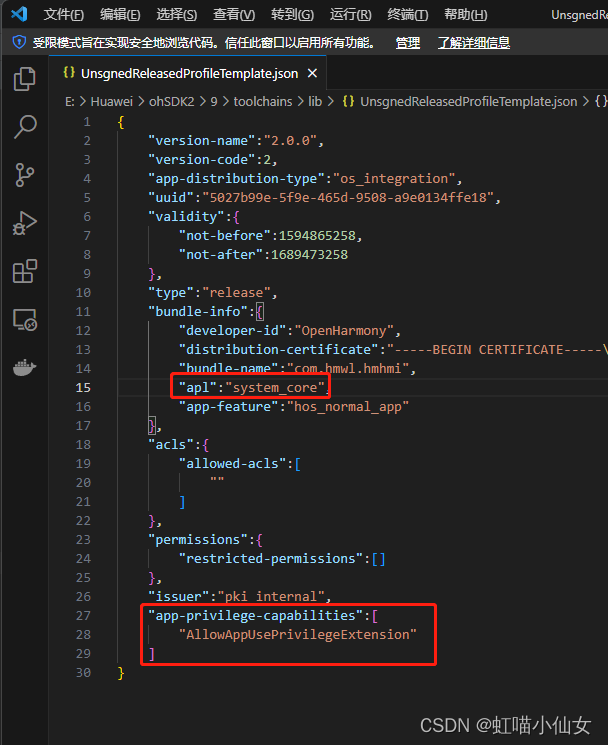 鸿蒙full_sdk使用指南-2.使用_error: install parse profile prop check error.-CSDN博客