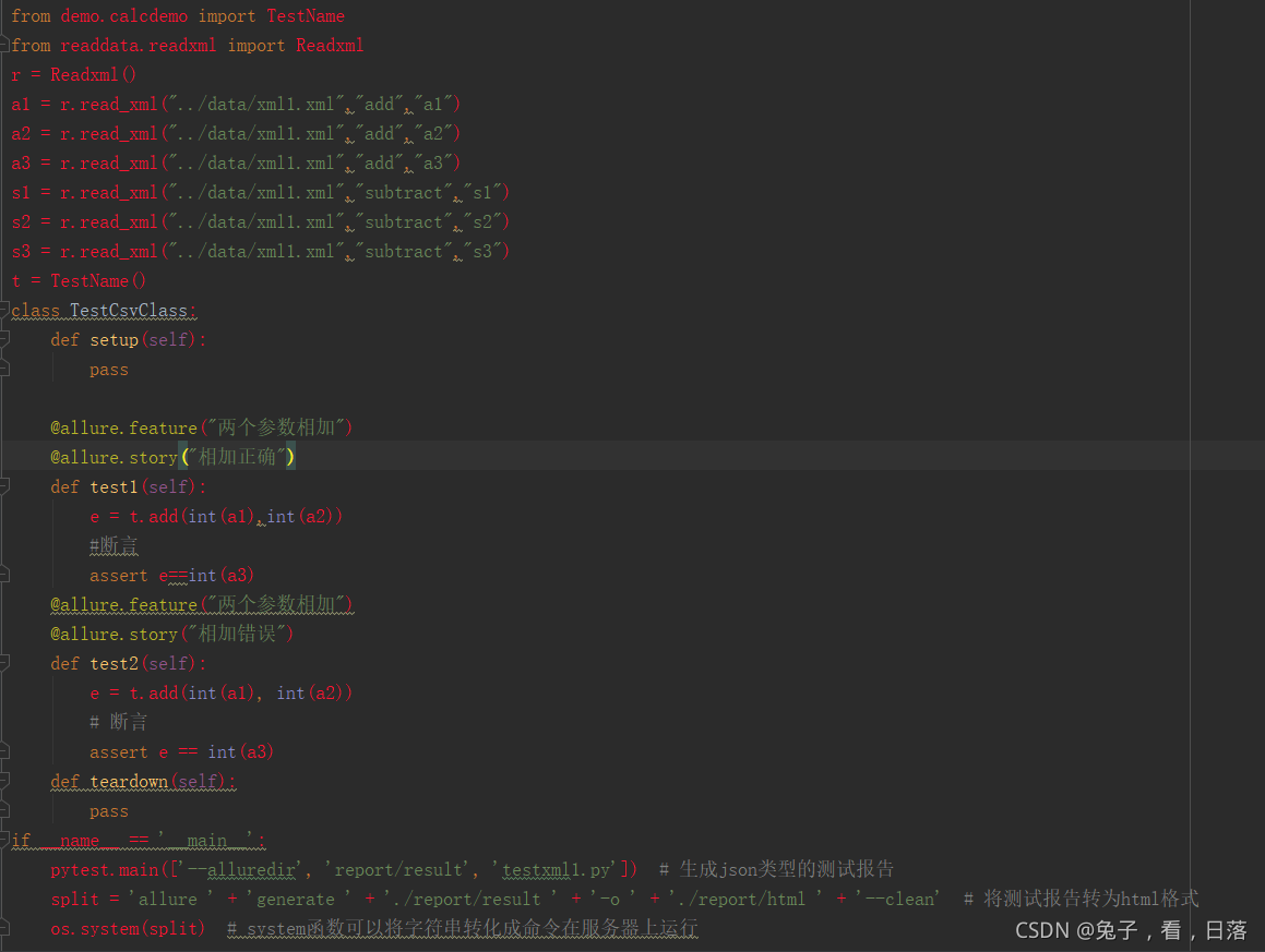 python的allure使用_python allure-CSDN博客