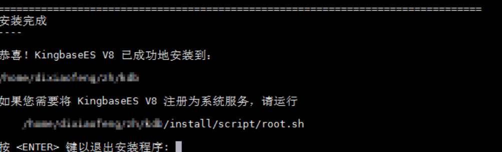 Linux部署人大金仓(Kingbase8)_linux安装金仓数据库-CSDN博客
