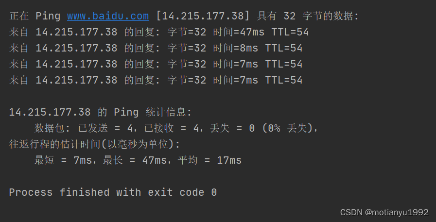 os模块实战指南-CSDN博客