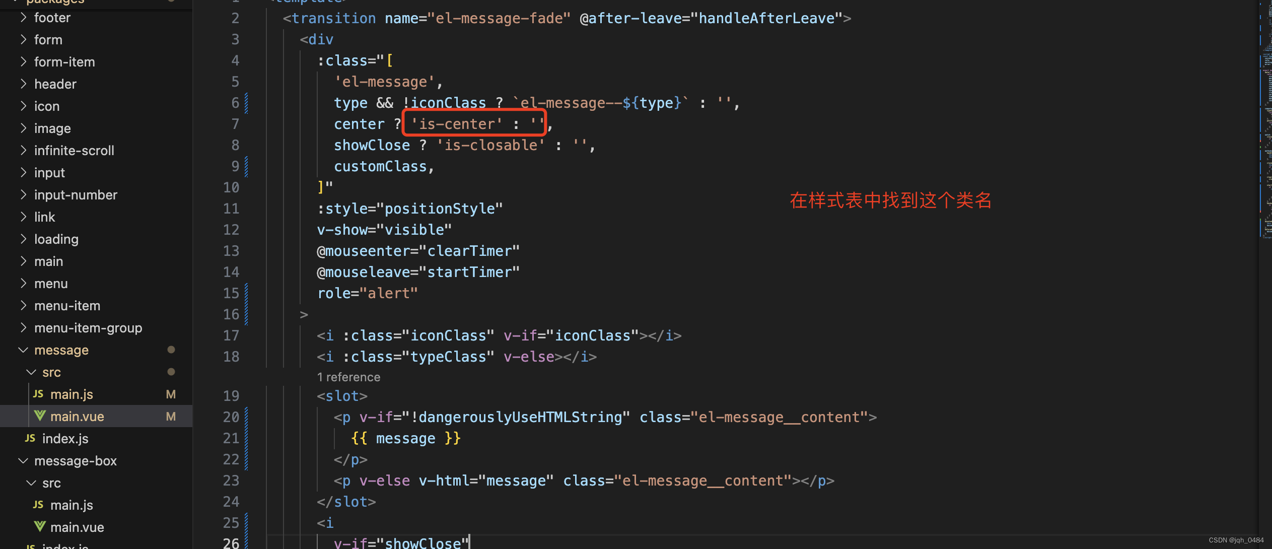 element-ui message 组件源码分享_element message-CSDN博客