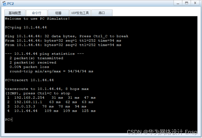 企业网络配置示例：MSTP,OSPF,ISIS&BGP路由策略-CSDN博客