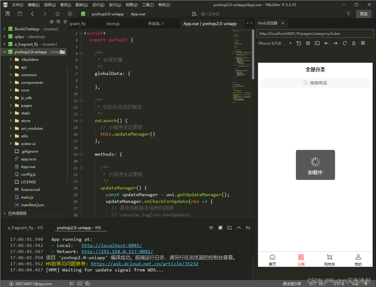 HBuilderX导入git项目_前端hbuilder x拉取git项目-CSDN博客