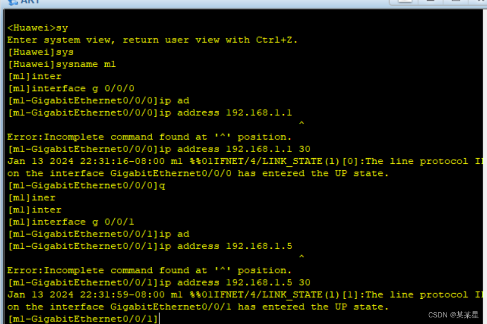 AR1与R1网络配置：从拓扑构建到路由测试-CSDN博客