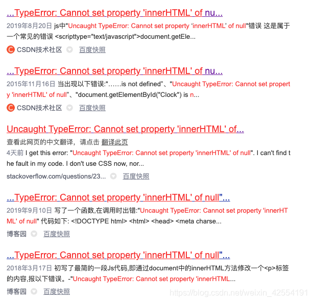 Uncaught TypeError: Cannot set property ‘innerHTML‘ of null_typeerror: cannot set property ...
