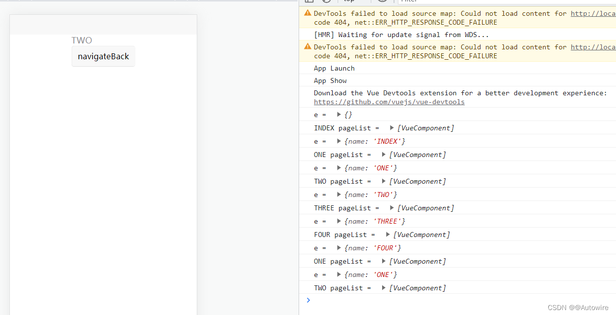 探讨uniapp的路由与页面栈及参数传递问题_uniapp 页面栈-CSDN博客