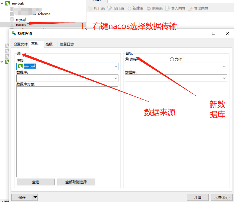 【linux服务器上篇】 Docker中安装mysql8并挂载数据库文件linu安装 Docker Mysql 8 Csdn博客