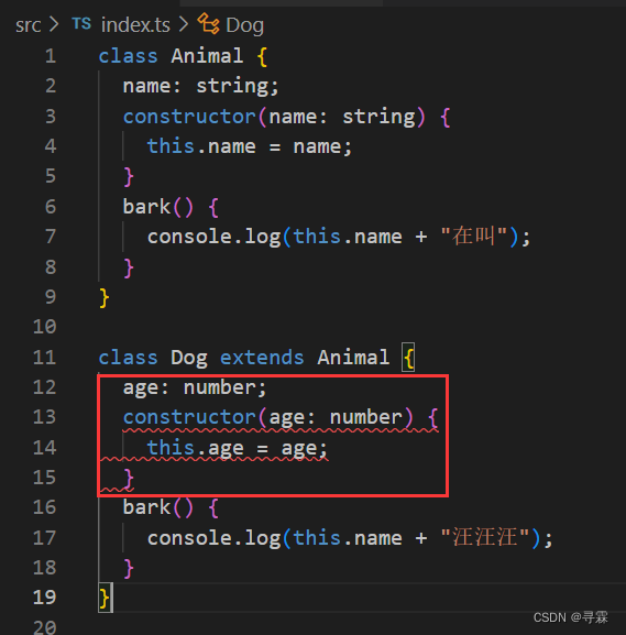 TS中使用super关键字调用父类；解决报错：The constructor of a derived class must contain ...