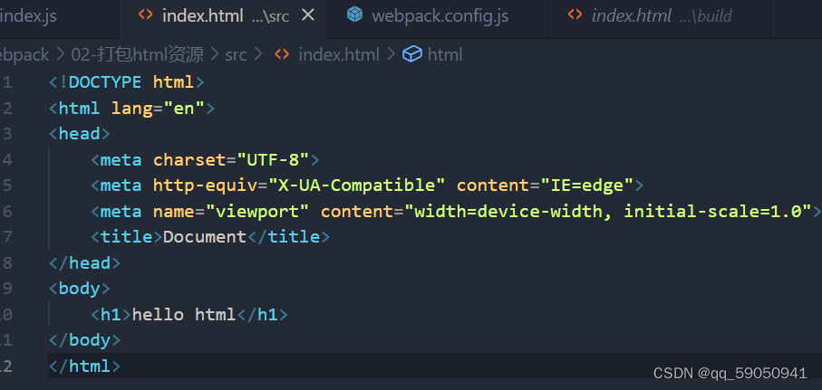 webpack打包html资源-CSDN博客