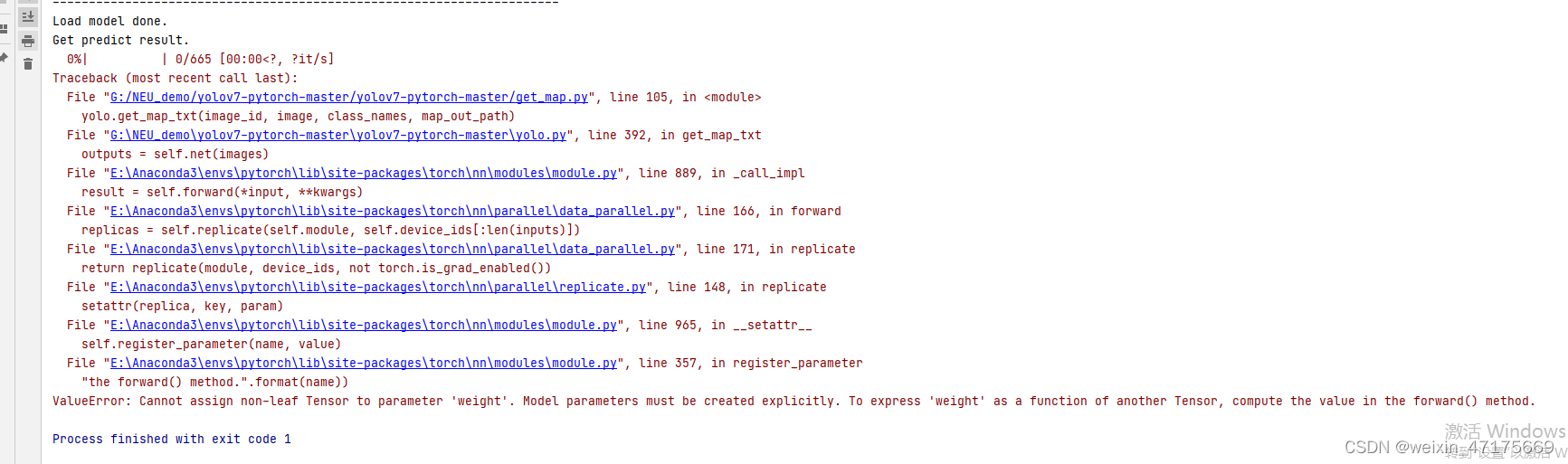 ValueError: Cannot assign non-leaf Tensor to parameter ‘weight‘.-CSDN博客