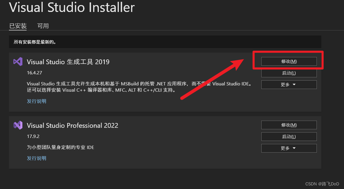 [Windows] pip install pointnet2_ops报错解决_error: could not build wheels for pointnet2-ops, w-CSDN博客