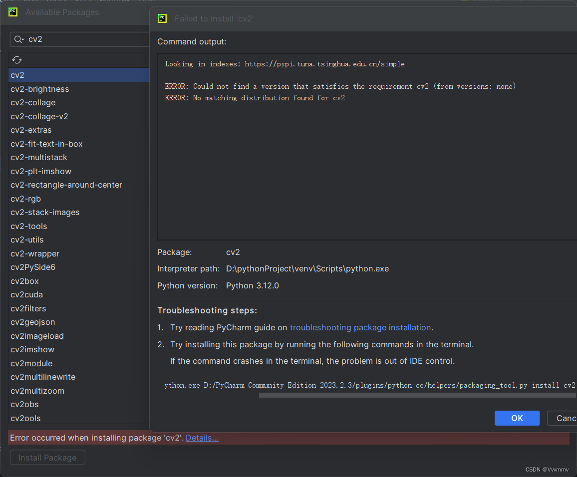 pycharm中cv2模块安装不成功-CSDN博客