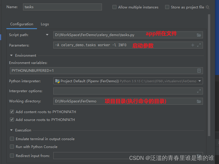 Pycharm中配置Celery启动_pycharm 启动celery-CSDN博客