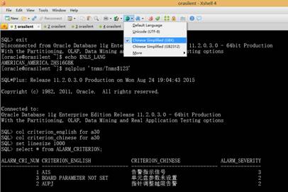 oracle exp&imp字符集设置与乱码-CSDN博客