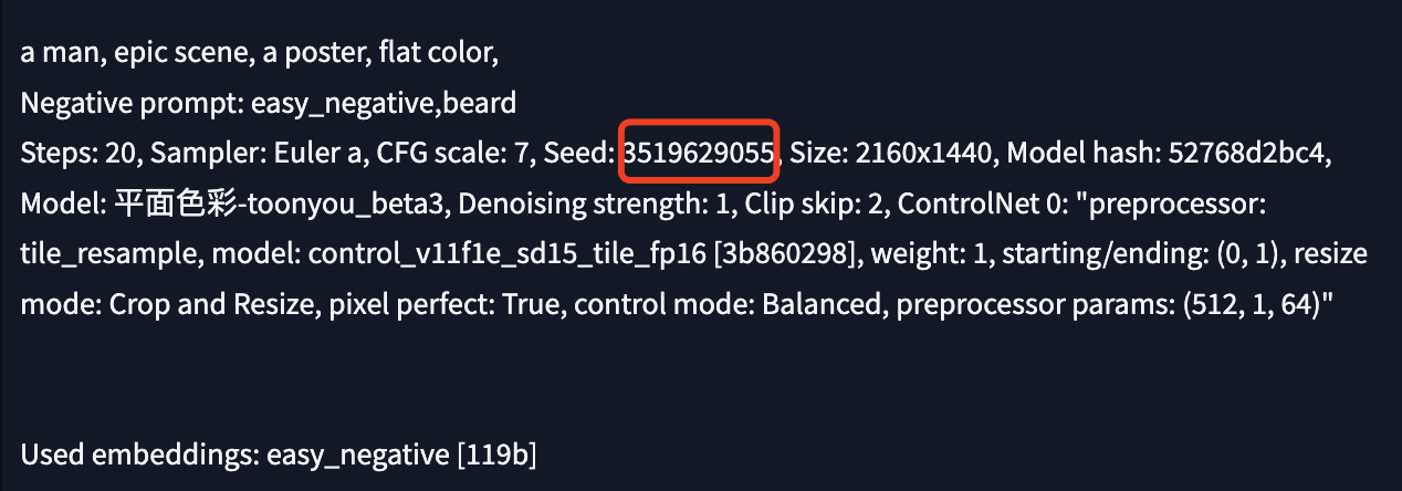 AI视频风格转换：Stable Diffusion+EBSynth_stable diffusion 提取关键帧-CSDN博客