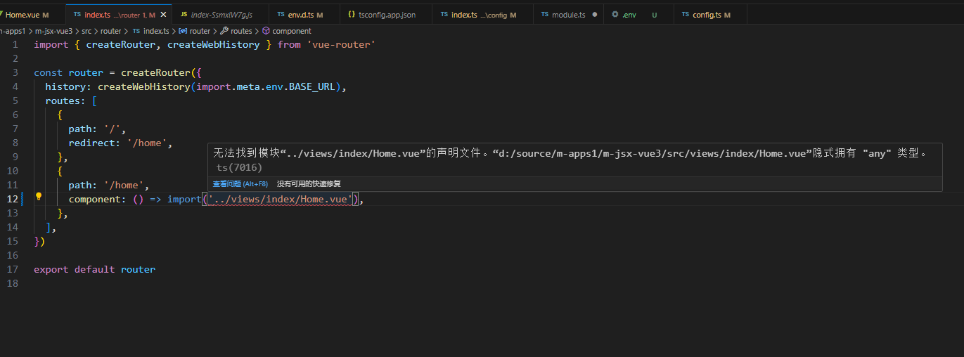 Vue3 Ts 报错：无法找到模块“ Views Index Home Vue”的声明文件 Csdn博客