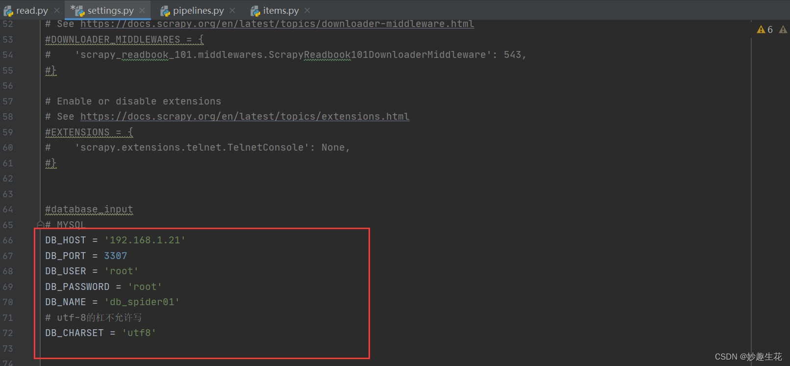 Python连接MYSQL、SQL Server、Oracle数据入库一网打尽_python 怎么数据入库-CSDN博客