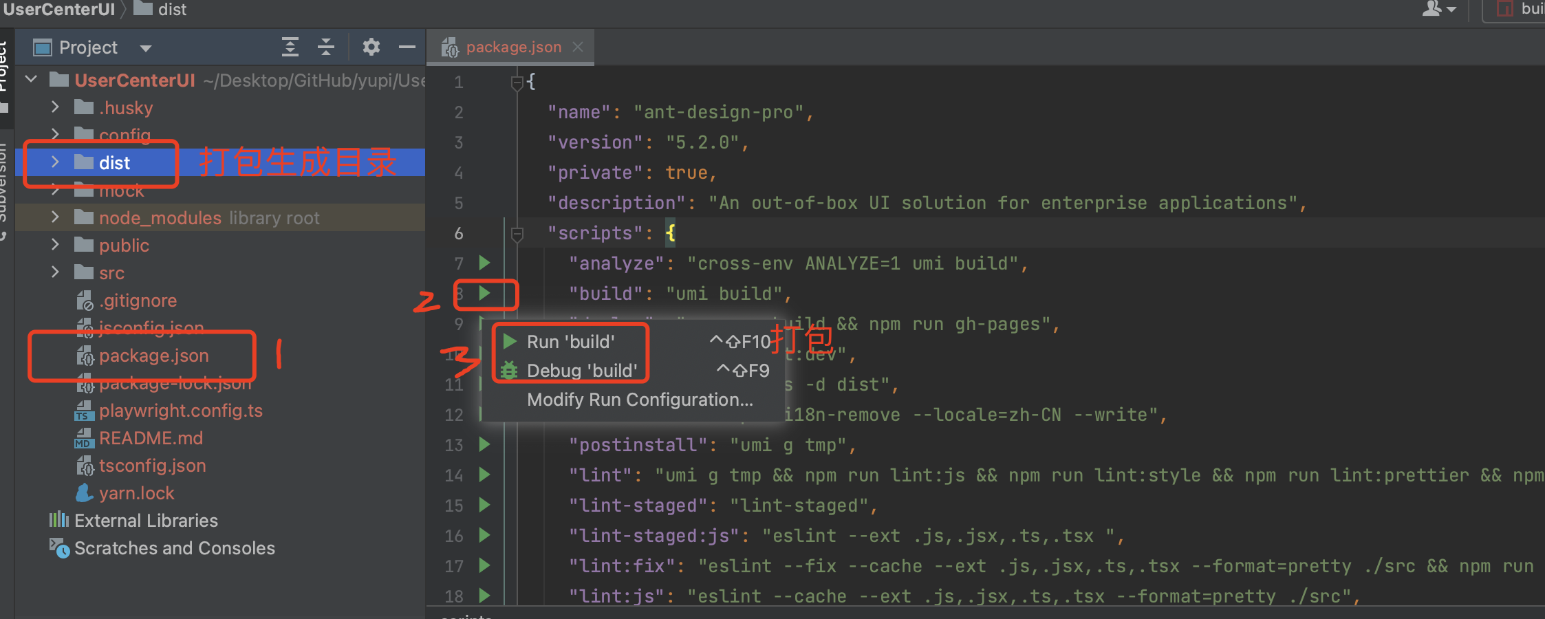 【AntDesign】多环境配置和启动_vue antdesign 多环境-CSDN博客