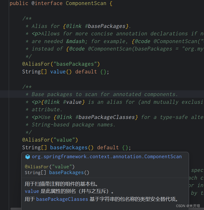 SpringBoot自动装配、@SpringBootApplication注解_springbootapplication 默认装配方式-CSDN博客