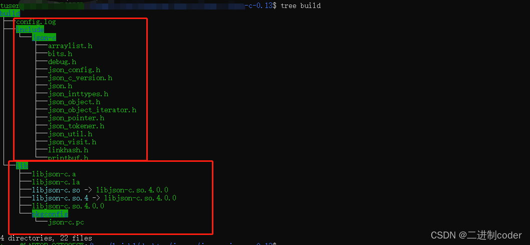 JSON-C 库的交叉编译详细教程_cjson交叉编译-CSDN博客