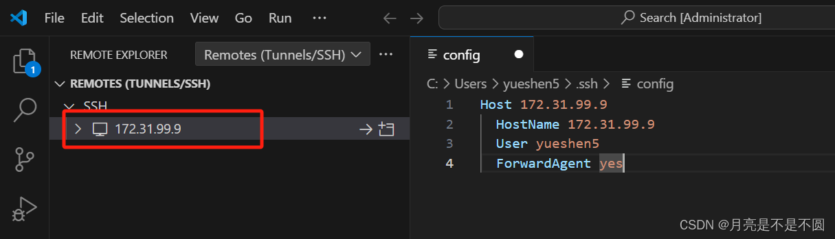 VScode连接远程服务器_vscode remote explorer-CSDN博客