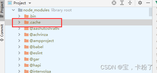 node_modules里面的.cache是什么文件（2024-05-11）_nodemodules里的cache-CSDN博客