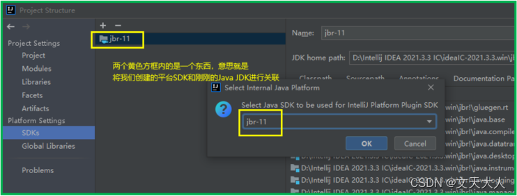 IntelliJ Platform-Plugins-环境搭建-CSDN博客