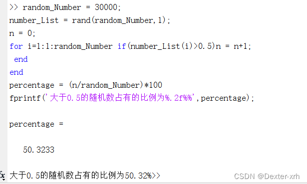 MATLAB实验《数据分析与多项式计算》_利用matlab提供的rand函数生成30000个符合均匀分布的随机数,然后检验随机数的-CSDN博客