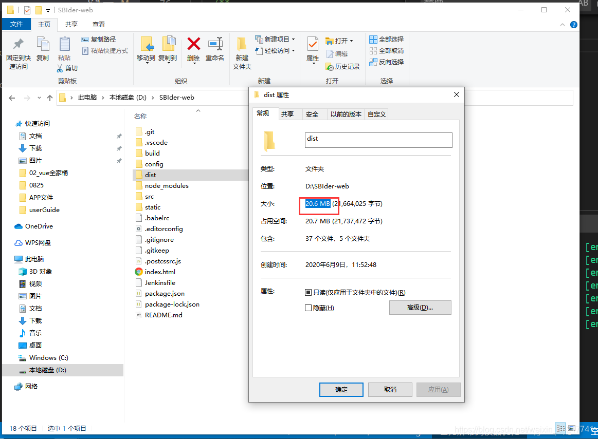 vue项目打包优化之-productionSourceMap设置_productionsourcemap为true 生成的map文件有什么区别?-CSDN博客