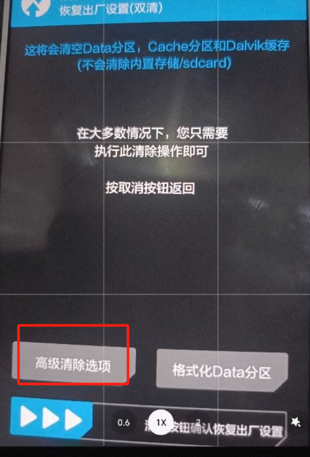 小米6安装Ubuntu Touch系统也不是很难嘛_小米刷ubuntu touch-CSDN博客