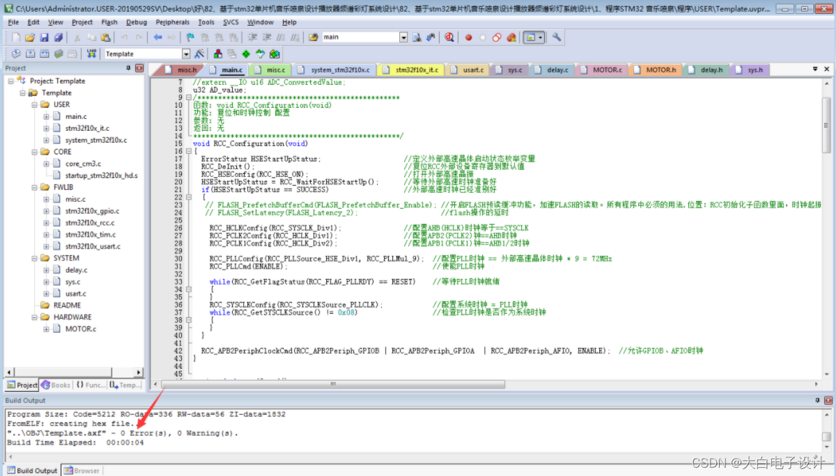 72、基于stm32单片机音乐喷泉设计播放器频谱彩灯系统设计程序原理图参考论文开题报告任务书设计资料元器件清单等基于pwm波控制的音乐喷泉系统设计开题报告 Csdn博客