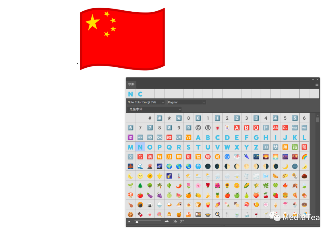 Ps：使用 Emoji 字符-CSDN博客