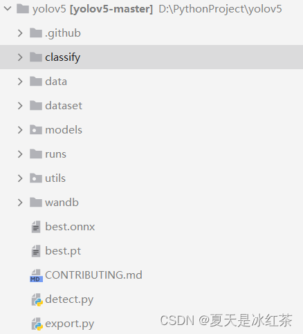 yolov5训练并生成rknn模型部署在RK3588开发板上，实现NPU加速推理_yolov5 rk3588-CSDN博客