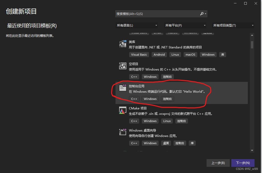 安装visual studio2022以及配置opencv_vc2022-CSDN博客