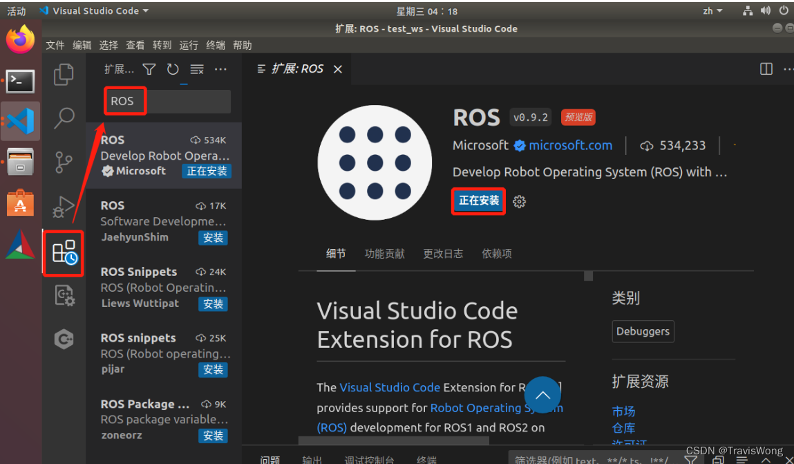VSCode下开发ROS的(C++)_tasks.json ros-CSDN博客