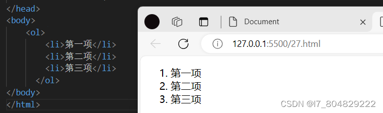 学习＜ol＞,＜li＞,＜ul＞的使用方法，并制作简单的菜单界面_li标签-CSDN博客