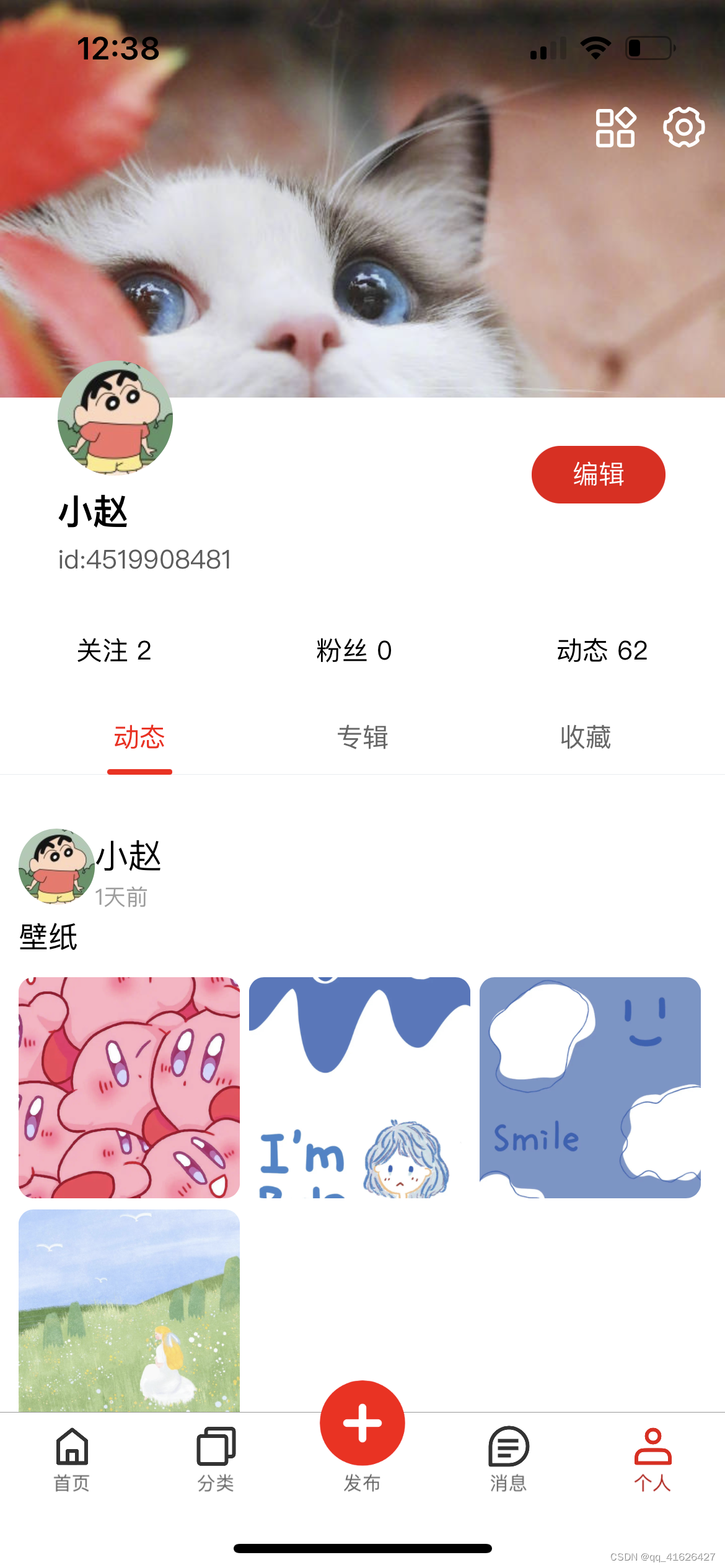 一个仿小红书,堆糖的springbootvue项目,使用机器学习模型做推荐功能vue仿小红书app Csdn博客 2453