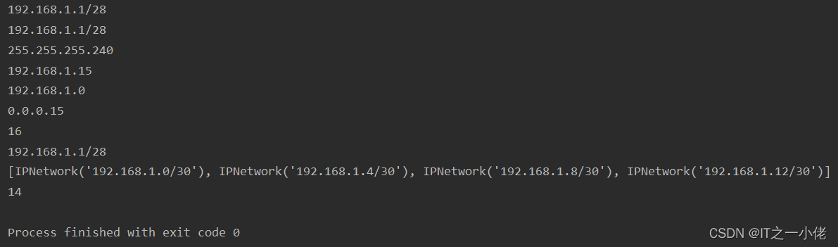 python中netaddr库用法详解_python netaddr-CSDN博客