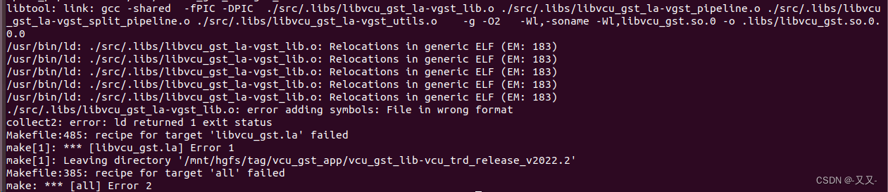 从源码开始编译Xilinx VCU中的vcu_gst_app_vcu-gst-app源码框架及使用教程-CSDN博客