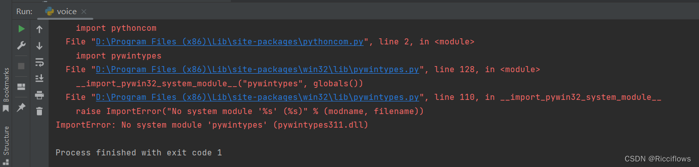 pyttsx3运行错误_pyttsx3.init()报错-CSDN博客