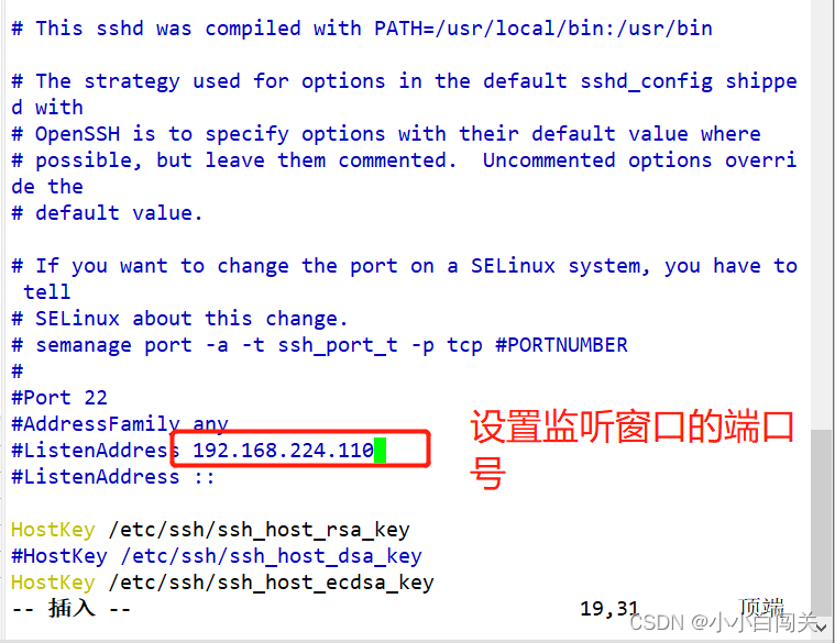 Linux 远程访问及控制（SSH 、TCP Wrappers）_远程访问控制例题-CSDN博客