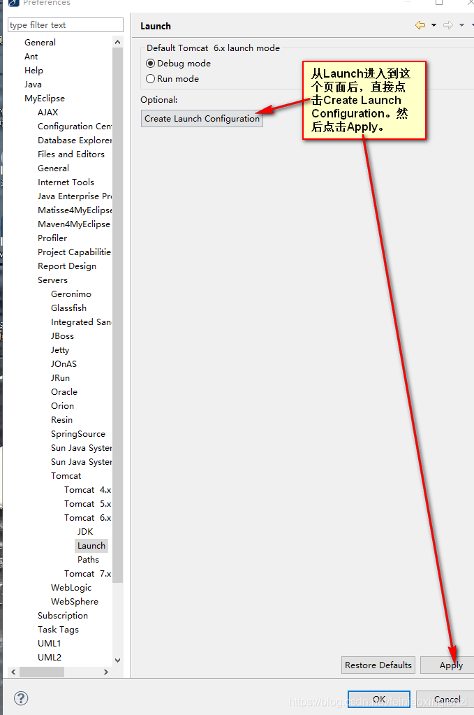 MyEclipse配置Tomcat和JDK_myeclipse配置jdk和tomcat-CSDN博客