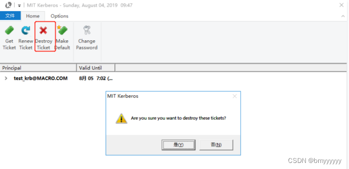 【大数据安全-Kerberos】Kerberos-Windows本地认证_使用java自带kinit、klist在windows下进行kerberos认证-CSDN博客