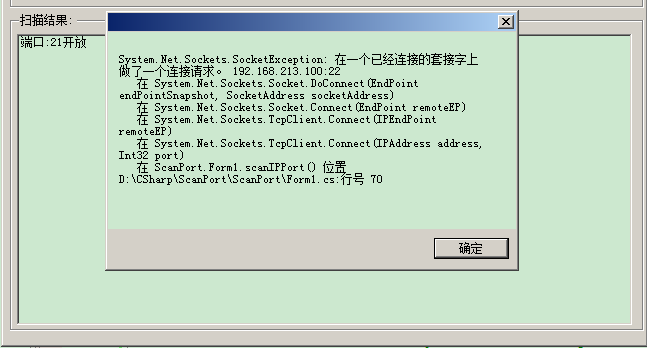 C 之解决 未处理的 System InvalidOperationException 类型的异常出现在 System_system.invalidoperationexception:“不 ...