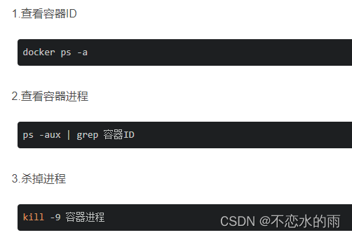 Docker无法运行java虚拟机报错There is insufficient memory for the Java Runtime_docker_不恋水的雨-华为开发者空间