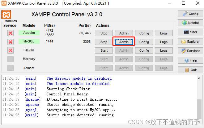 网站、小程序服务器环境搭建XAMPP+ThinkPHP_xampp thinkphp-CSDN博客