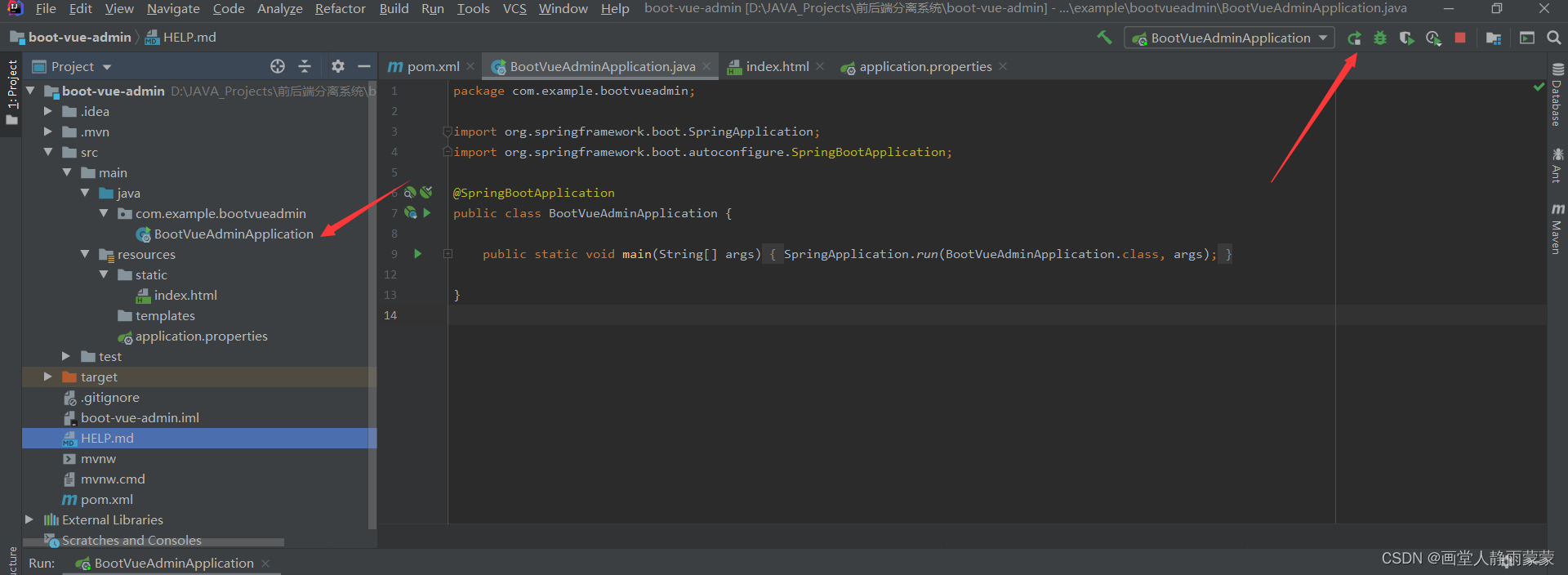 简单的Java项目制作（一）_自己怎么写一个简单的java application-CSDN博客