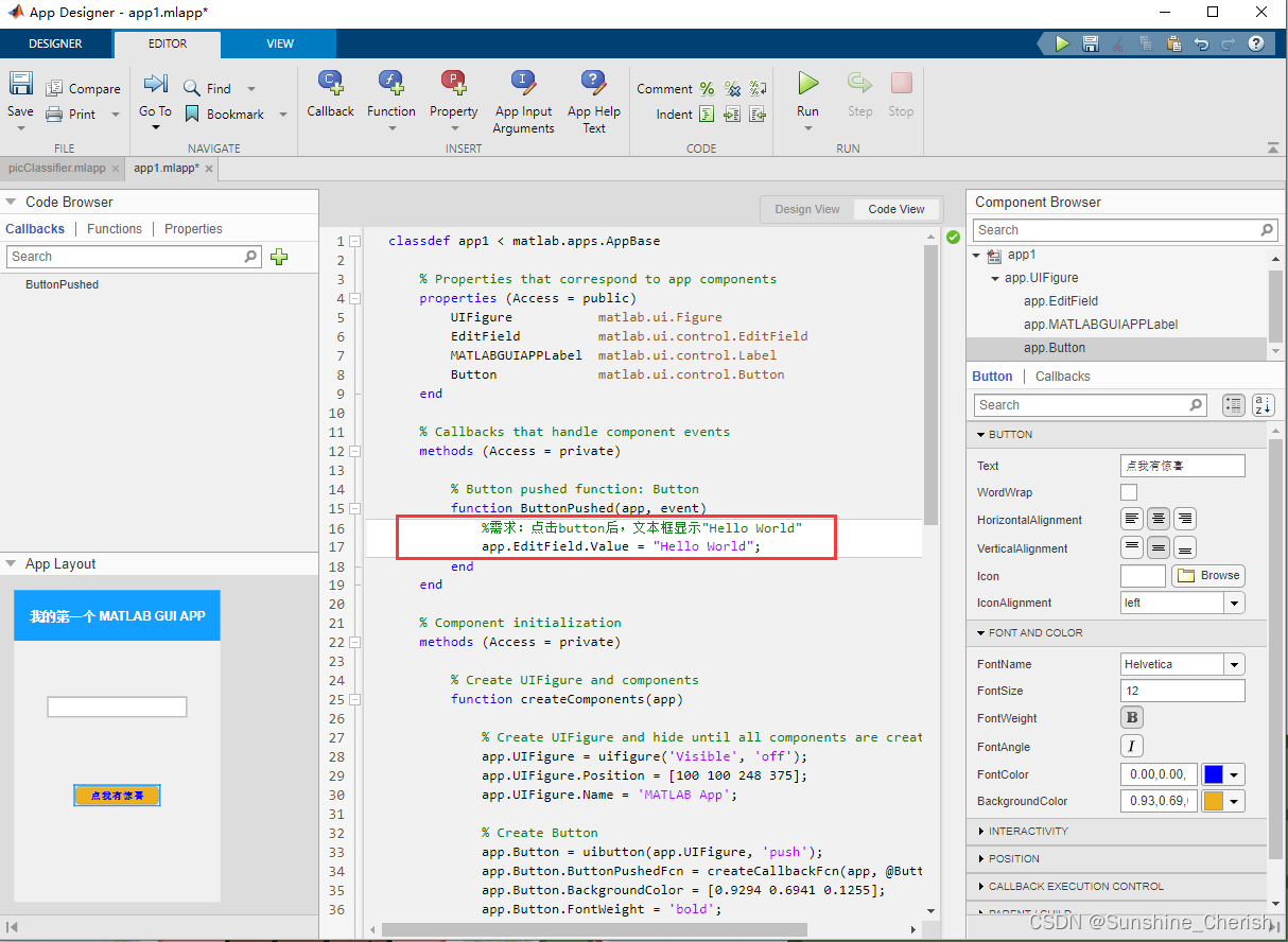 MATLAB App Designer基础教程 Matlab GUI入门（一）-CSDN博客