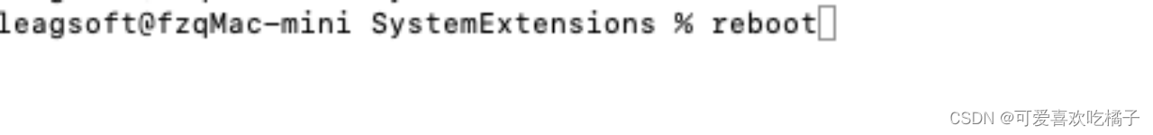 “com.leagsoft.epp.gui.filemonitor.systemextension”将对你的电脑造成伤害。-CSDN博客